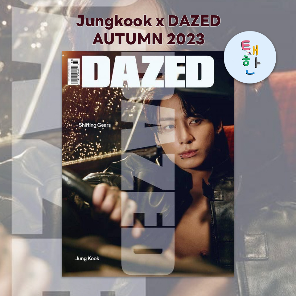 🔴ลด 30% SHOPEE LIVE🔴 พร้อมส่ง [BTS] นิตยสาร Jungkook x DAZED AUTUMN 2023 ฉบับเดือน (ปก JUNGKOOK ...