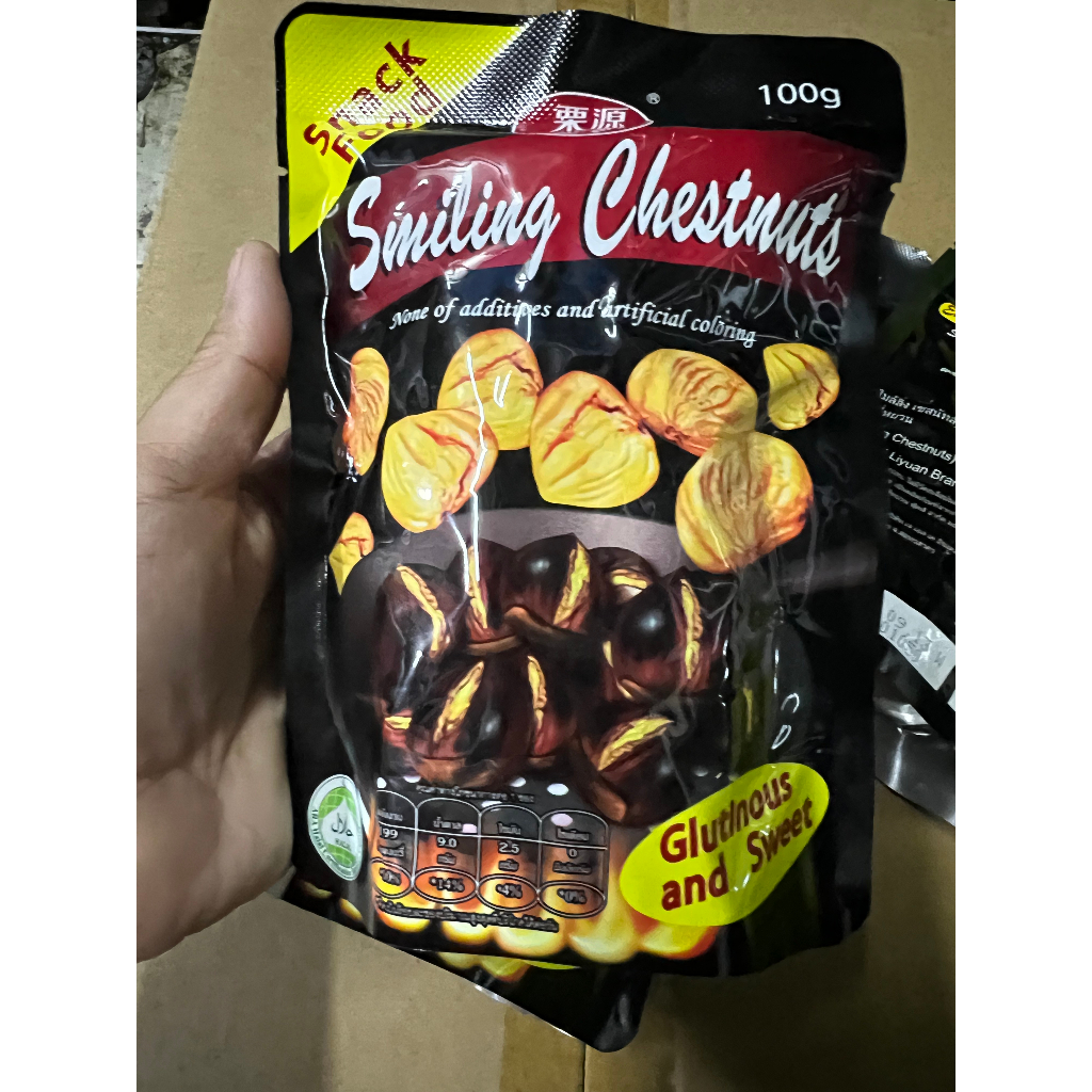 เกาลัค (Smiling Chestnuts) แบบย่าง 3 ถุง | Shopee Thailand
