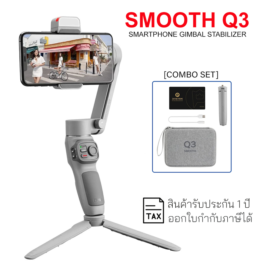 Zhiyun Smooth Q3 ไม้กันสั่น 3 แกน สำหรับสมาทโฟน พร้อมไฟในตัว | Shopee ...