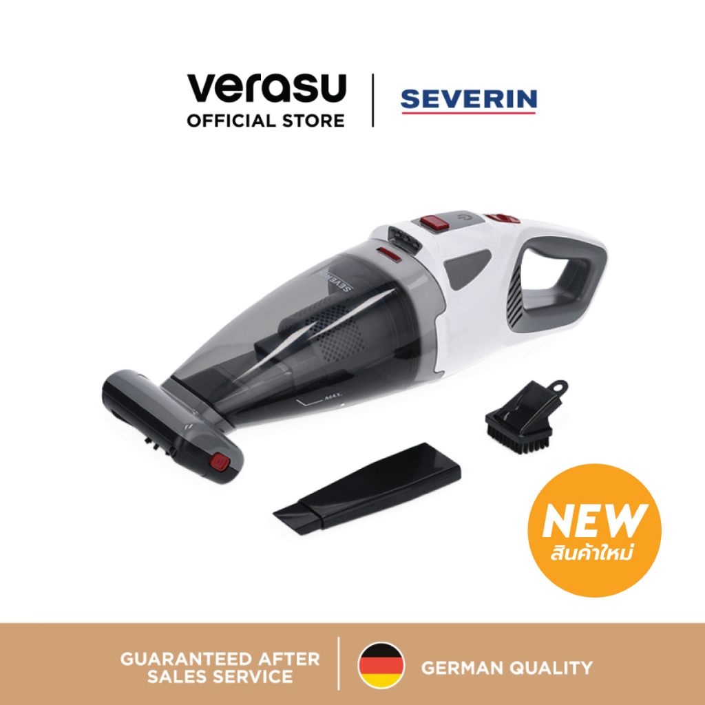 SEVERIN เครื่องดูดฝุ่นมือถือ 4 in 1 รุ่น SEV-7146 | Shopee Thailand