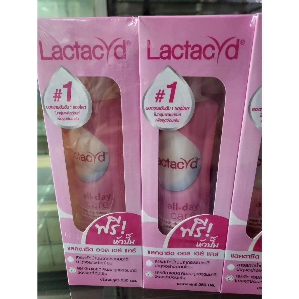 Lactacyd แลคตาซิด ออล เดย์ แคร์ 250 ml. Lactacid ของแท้ จัดส่งไว ...