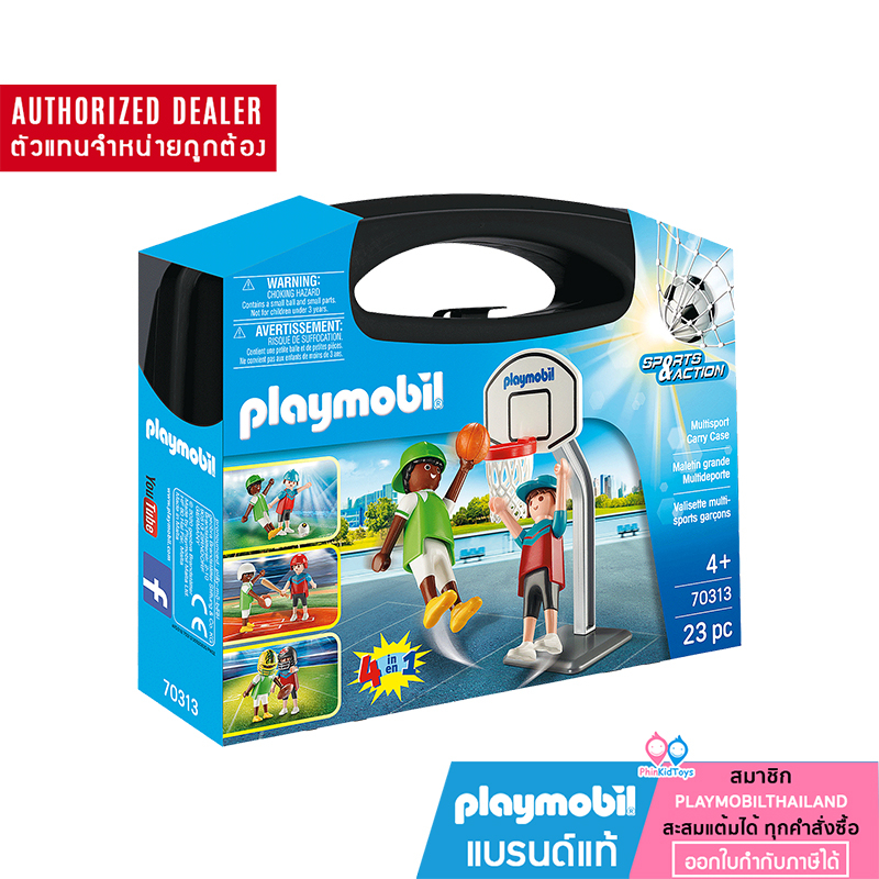 ️ลดเพิ่ม 15% โค้ด VZPJ4A ของแท้ ️ Playmobil 70313 Multisport Carry Case ...