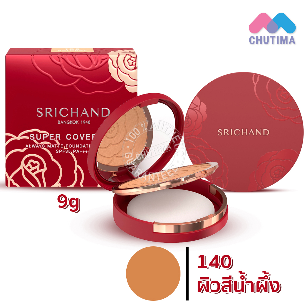 แป้งแดง แป้งพัฟ ศรีจันทร์ Srichand Super Coverage Always Matte Foundation Powder SPF35 PA++++ 4 ...