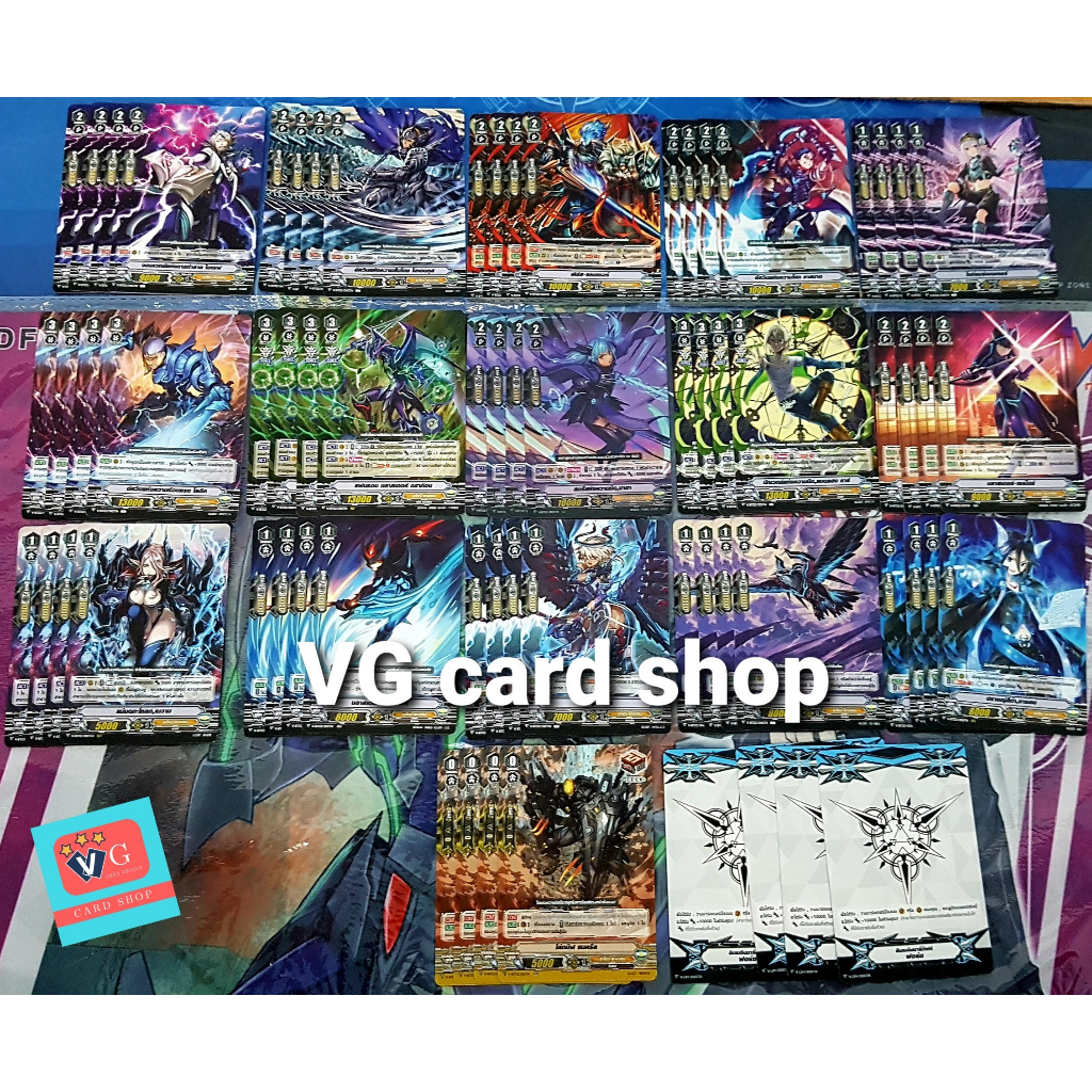 v-bt02 แยกแคลน มุราคุโมะ ดาร์ค ชาโด้พาราดิน และ เพลมูน Team AL4 แวนการ์ด vanguard VG card shop ...