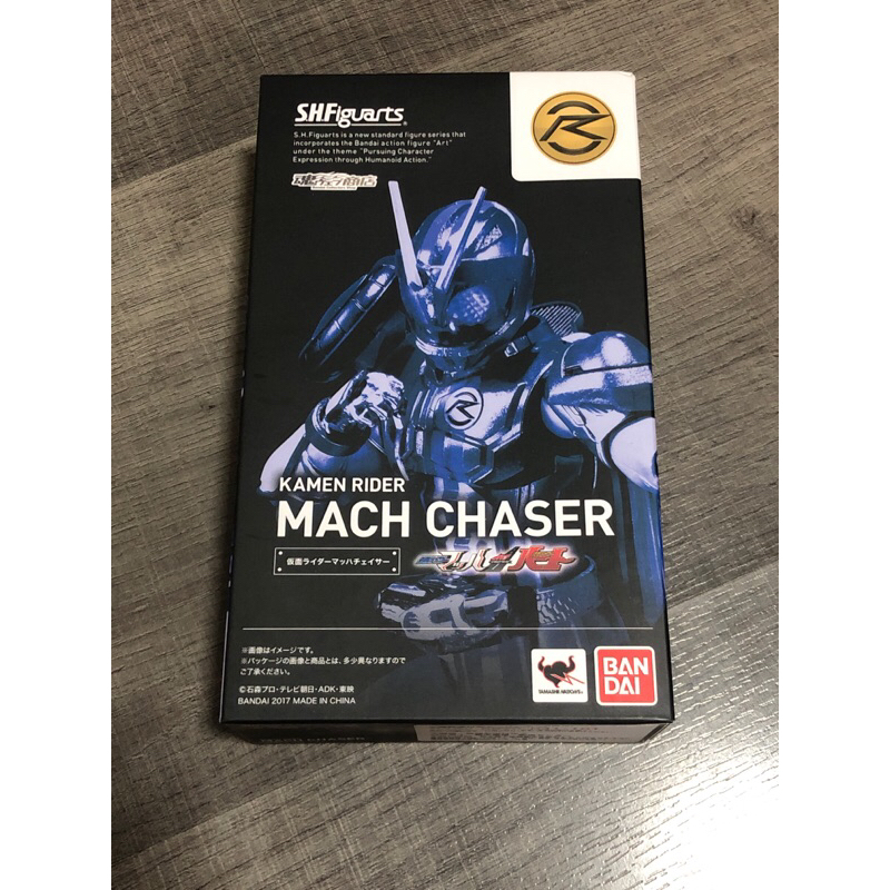 S.H.Figuarts kamen rider mach chaser | Shopee Thailand