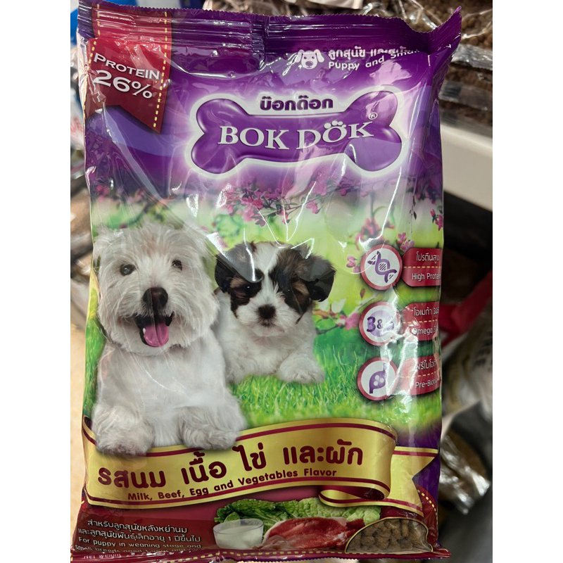 Bokdok อาหารสุนัขขนาด 1 กิโลกรัม | Shopee Thailand