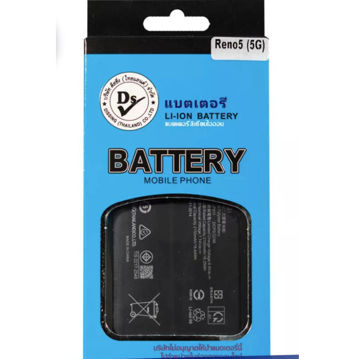 DISSING แบตเตอรี่ OPPO RENO5 5G / Reno4Se / Find X3 Lite CPH2145 BLP811 ...