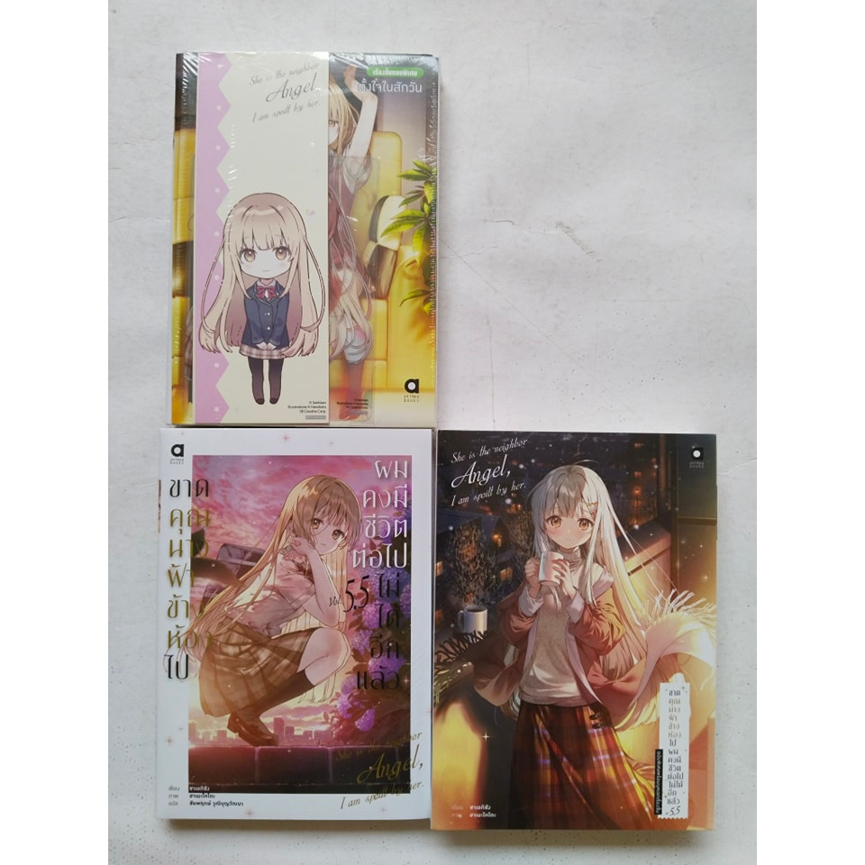 ขาดคุณนางฟ้าข้างห้องไป ผมคงมีชีวิตต่อไปไม่ได้อีกแล้ว Limited Edition อนิแม็ก : Animag Light ...