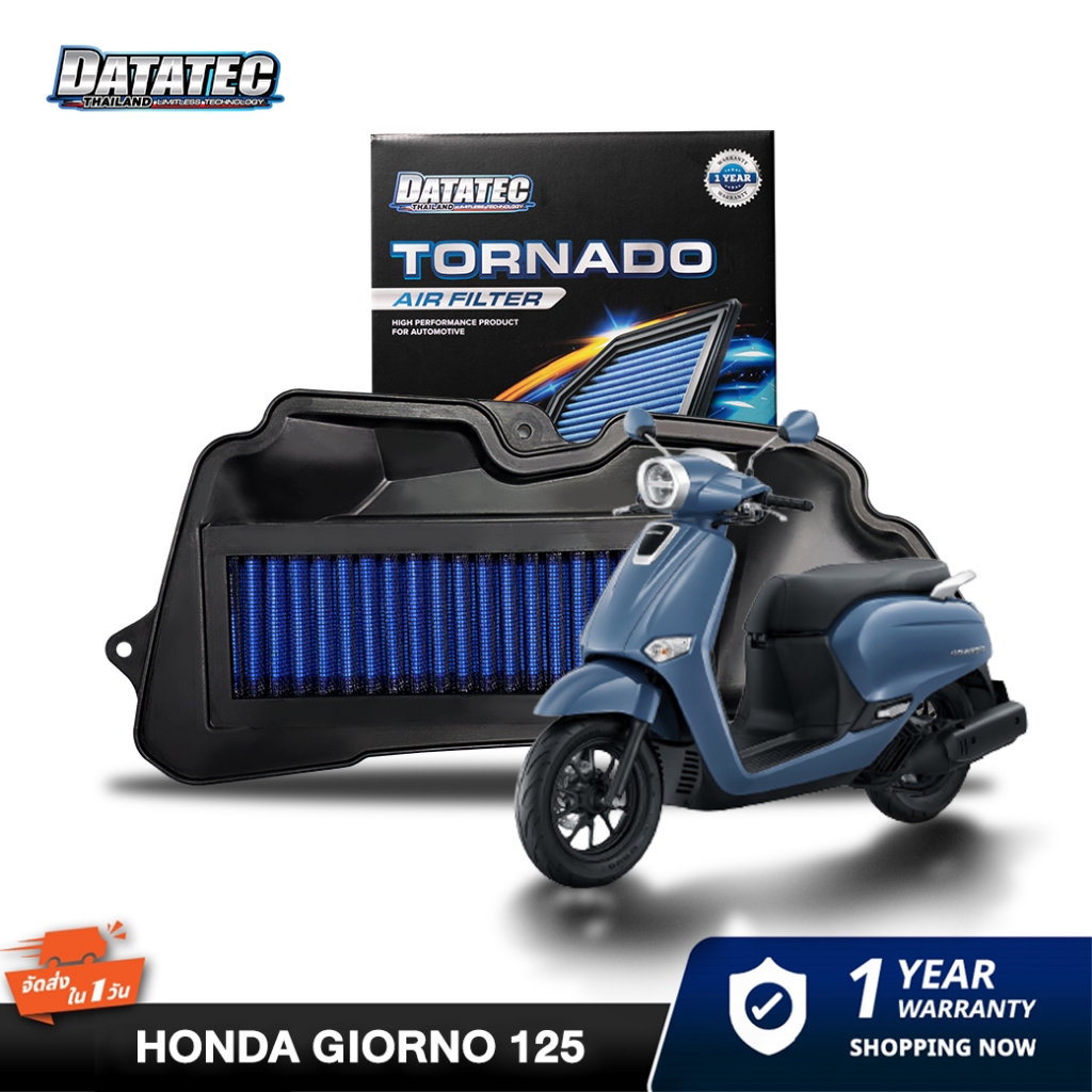HONDA GIORNO 125 DATATEC TORNADO AIR FILTER | Shopee Thailand