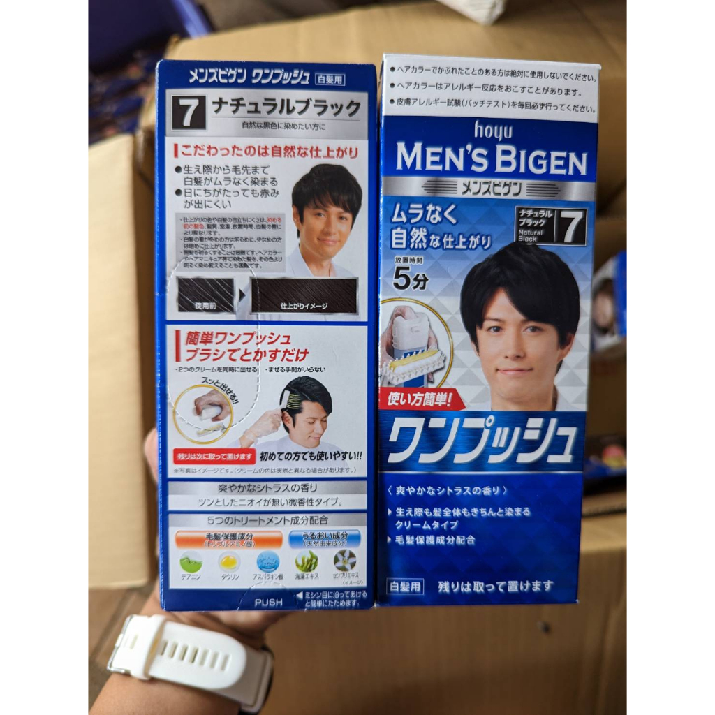 Hoyu Men's Bigen One Push Hair color to cover gray ครีมเปลี่ยนสีผม ...