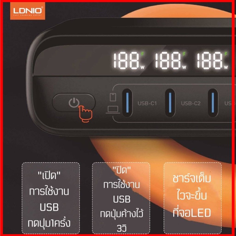 LDNIO อะแด๊ปเตอร์ A1604C ชาร์จเร็ว140W 3USB-C + 3USB-A | Shopee Thailand