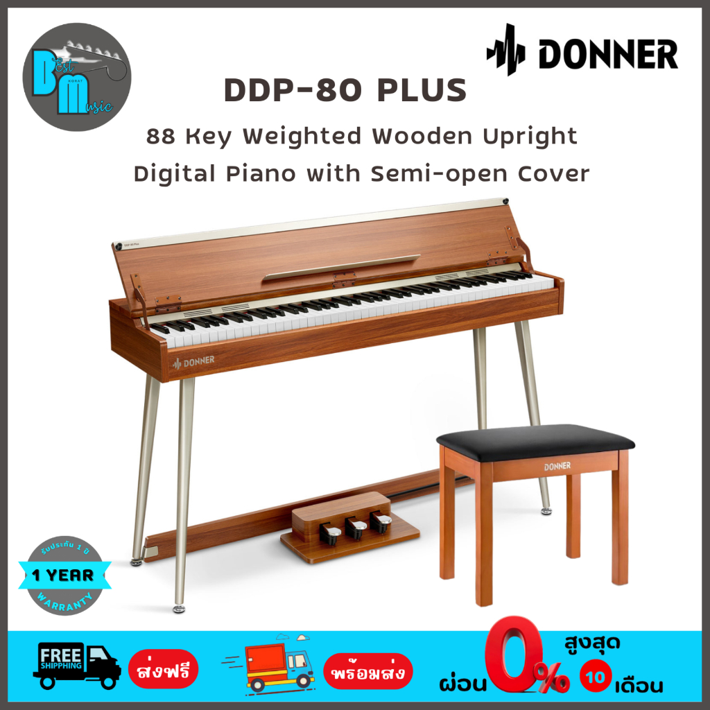 Donner DDP-80 PLUS 88 Key Weighted Wooden Upright Digital Piano with Semi-open Cover เปียโน ...