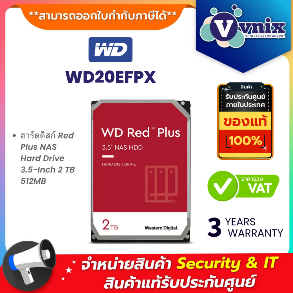 WD WD20EFPX ฮาร์ดดิสก์ Red Plus NAS Hard Drive 3.5-Inch 2 TB 512MB By ...