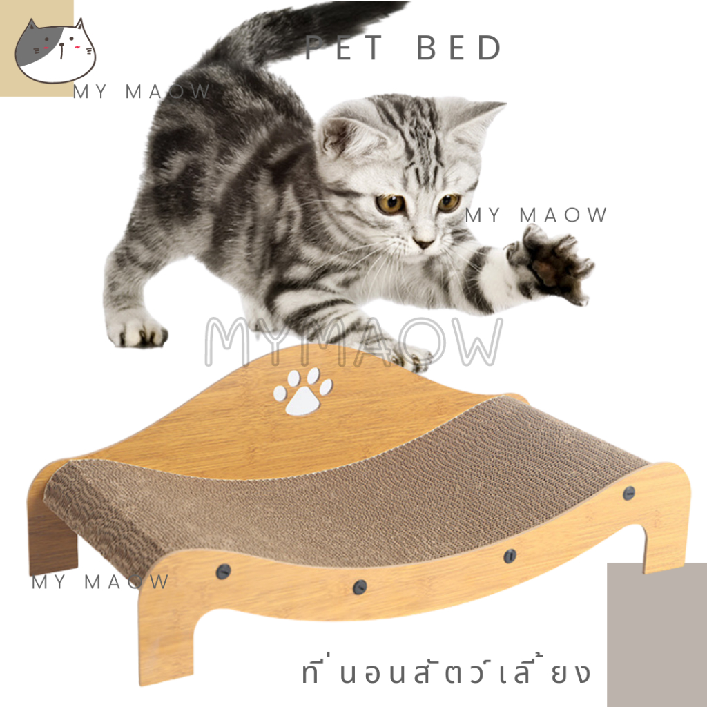 MM CAT // ที่นอนแมว ที่นอนสัตว์เลี้ยง ที่ลับเล็บแมว ของเล่นแมว ที่นอน26 ...