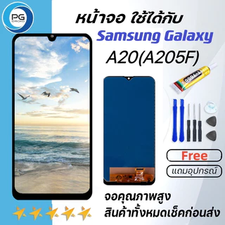samsung a205f ราคาพิเศษ | ซื้อออนไลน์ที่ Shopee ส่งฟรี*ทั่วไทย!
