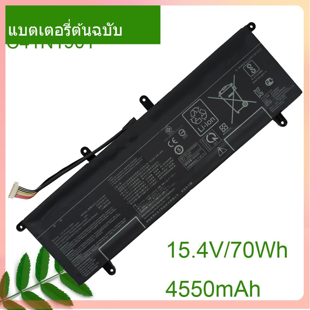 เริ่มแรก แบตเตอรี่โน้ตบุ๊ค C41N1901 For UX481FA UX481FL ZenBook Asus ...