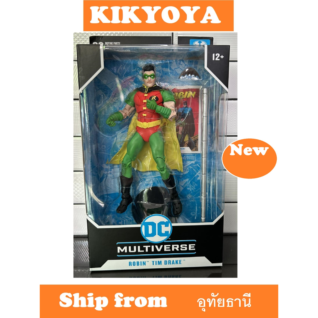 McFarlane DC Comics - DC Multiverse 7 Inch Action Figure Robin (Tim ...