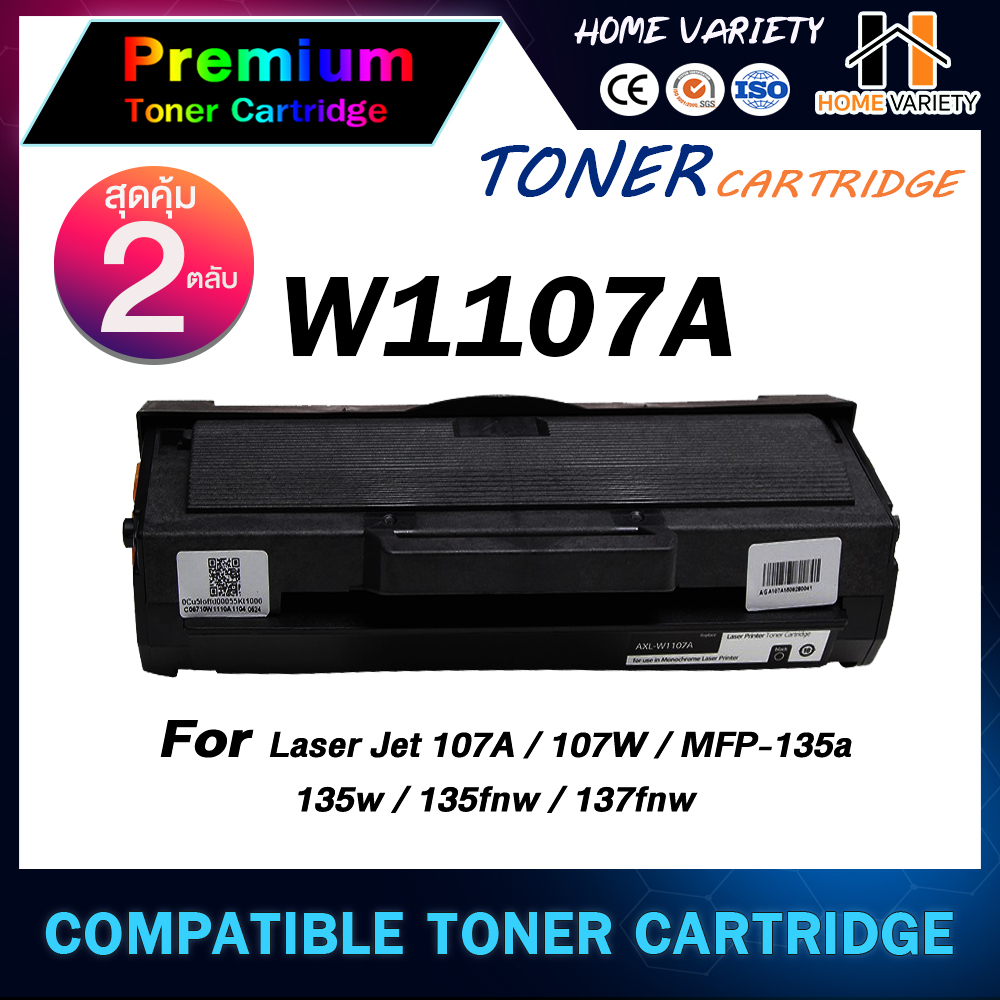 HOME หมึกเทียบเท่า W1107A (แพ็ค1-2) 1107A/1107/HP107A/107A สำหรับ HP ...