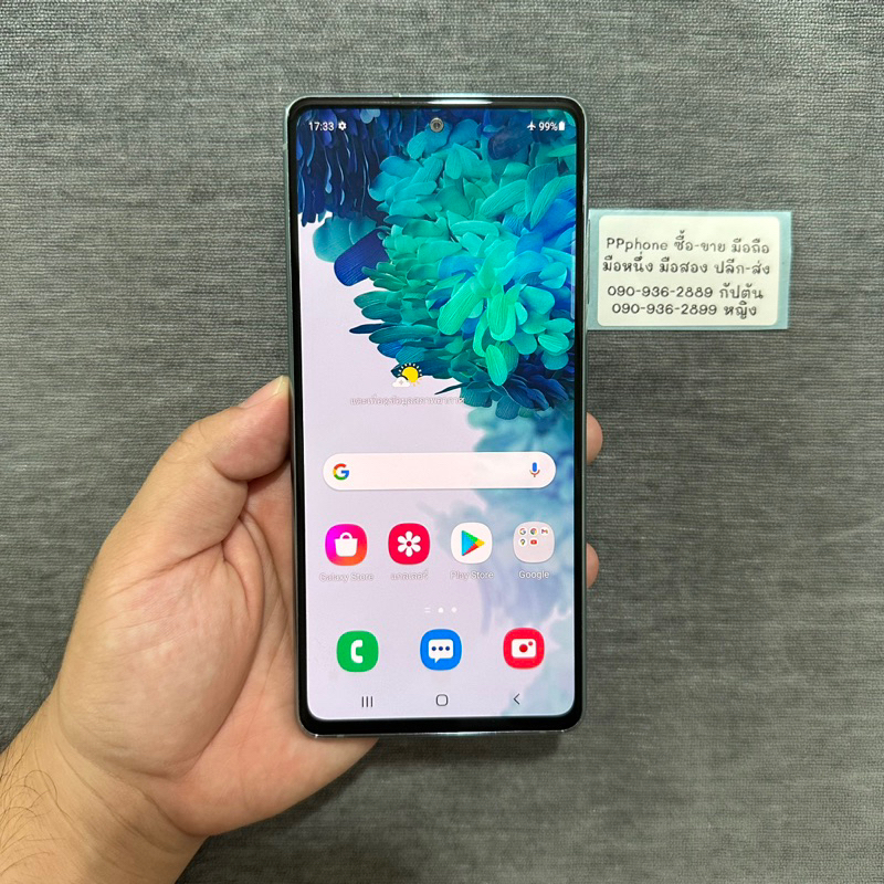 Samsung s20fe 5G 8/128GB | Shopee Thailand