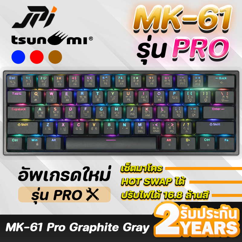 คีย์บอร์ดเกมมิ่ง MK-61 MK-68 MK61 Pro MK-02 Pro Compact Outemu Switch ...