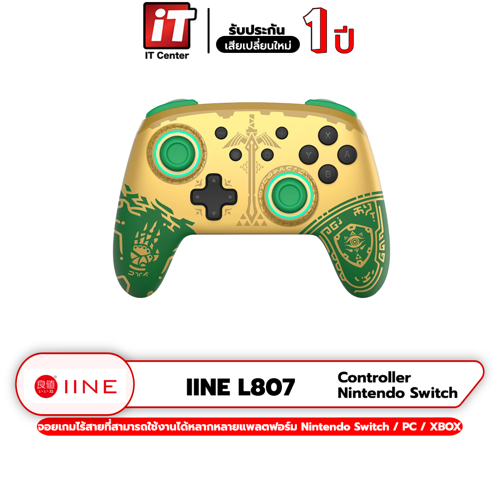 IINE L807 Pro Controller Nintendo Switch จอยเกมส์ จอยคอนโทรลเลอร์ จอยสติ๊ก Zelda Tears of the ...