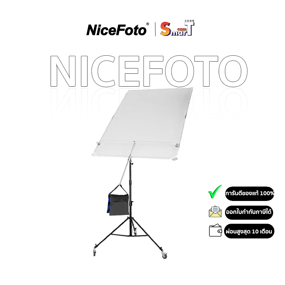 NiceFoto - Diffuser panel KT-427 ประกันศูนย์ไทย 1 ปี | Shopee Thailand