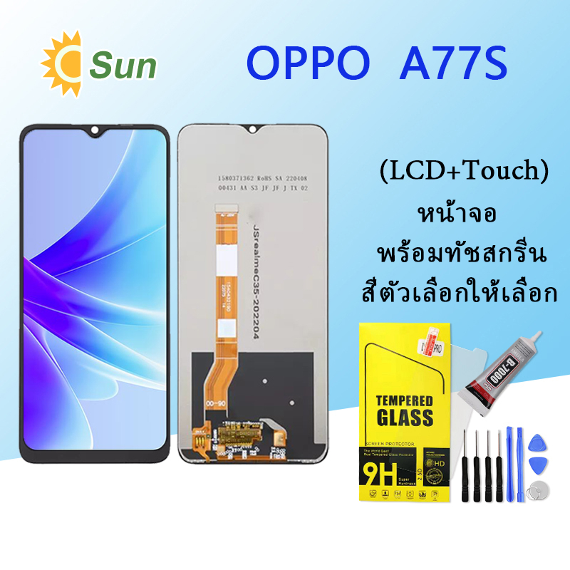 หน้าจอ Lcd OPPO A77S จอชุด จอพร้อมทัชสกรีน จอ+ทัช Lcd Display อะไหล่มือ ...