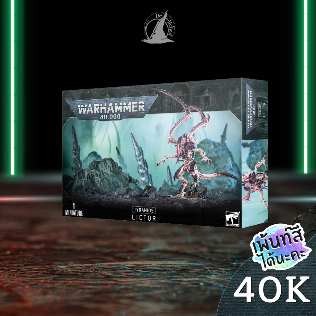 สั่งแล้วรอเข้าWarhammer 40k : Tyranids : Lictor | Shopee Thailand