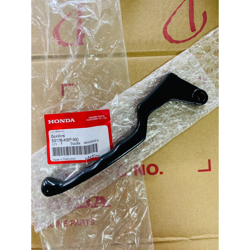 (แท้ศูนย์) มือครัช มือคลัทช์ (มีร่อง) NOVA TENA DASH LS NSR SONIC โนวา เทน่า แดช แอลเอส โซนิค ...