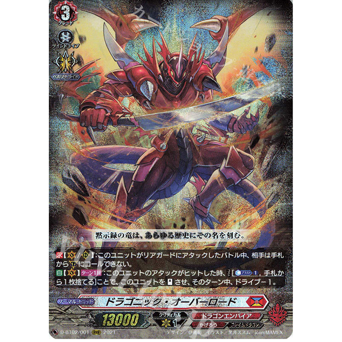 Vanguard D-BT02 RRR แยกใบ | Shopee Thailand