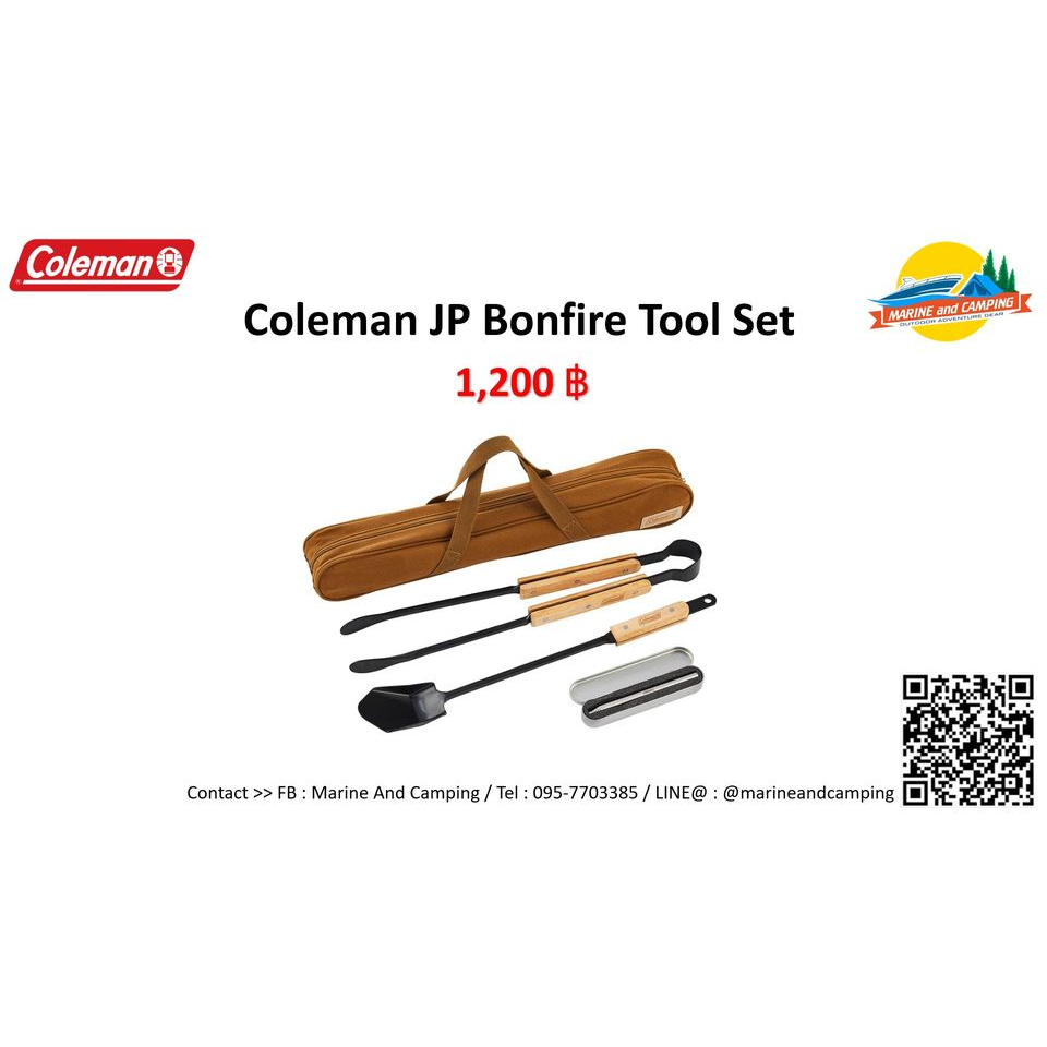 Coleman JP Bonfire Tool Set | Shopee Thailand