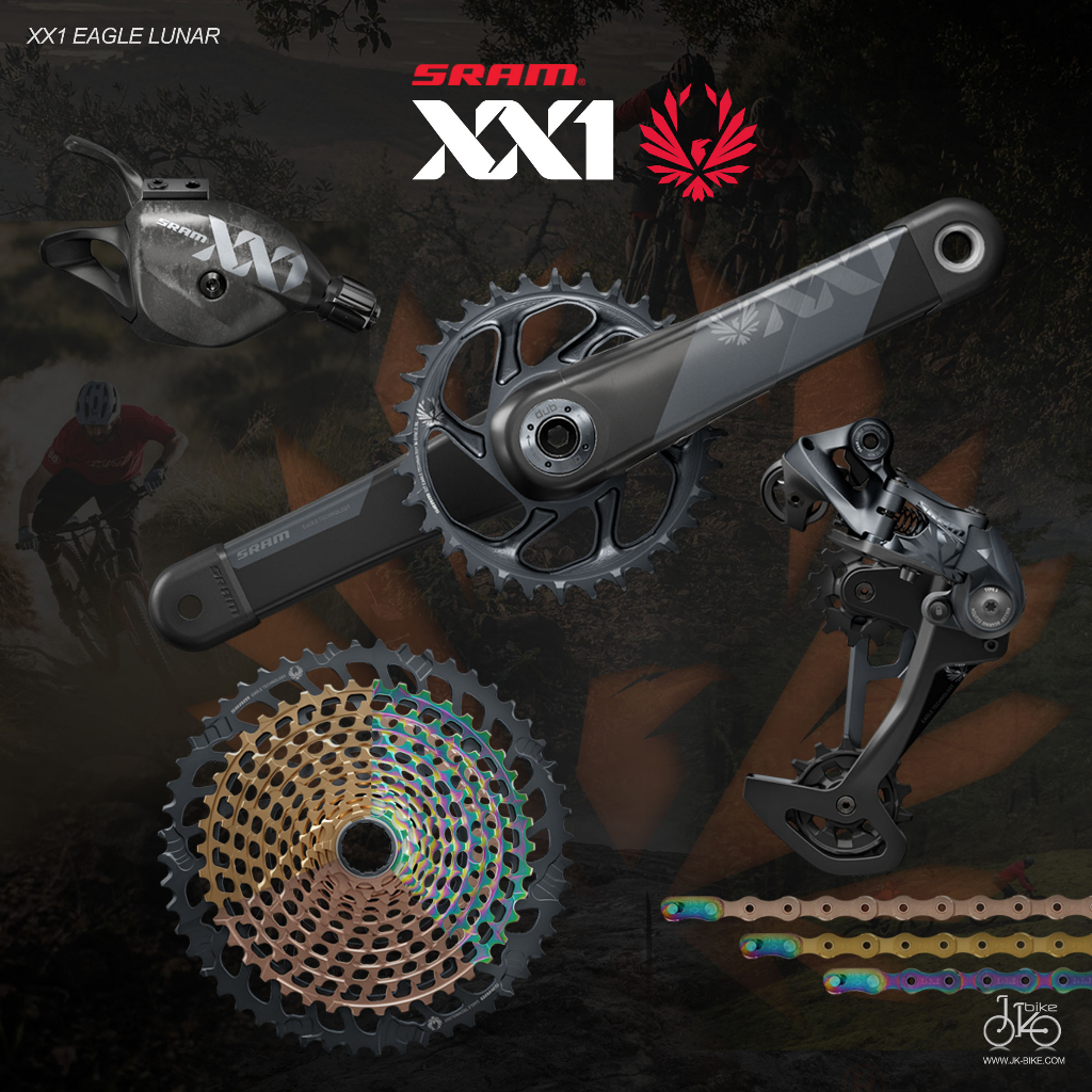 ชุดขับเคลื่อนเสือภูเขา 12 สปีด SRAM XX1 EAGLE LUNAR GROUPSET , 170 ...