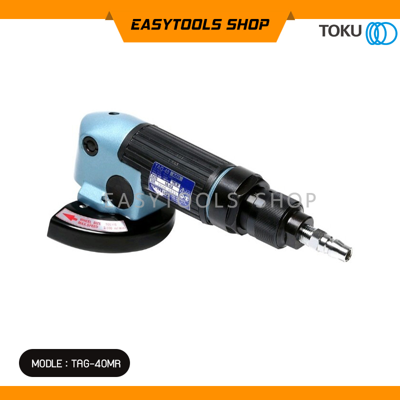 TOKU TAG-40MR(TAG-400) เครื่องเจียร์ลม (4") แท้ จากญี่ปุ่น | Shopee ...