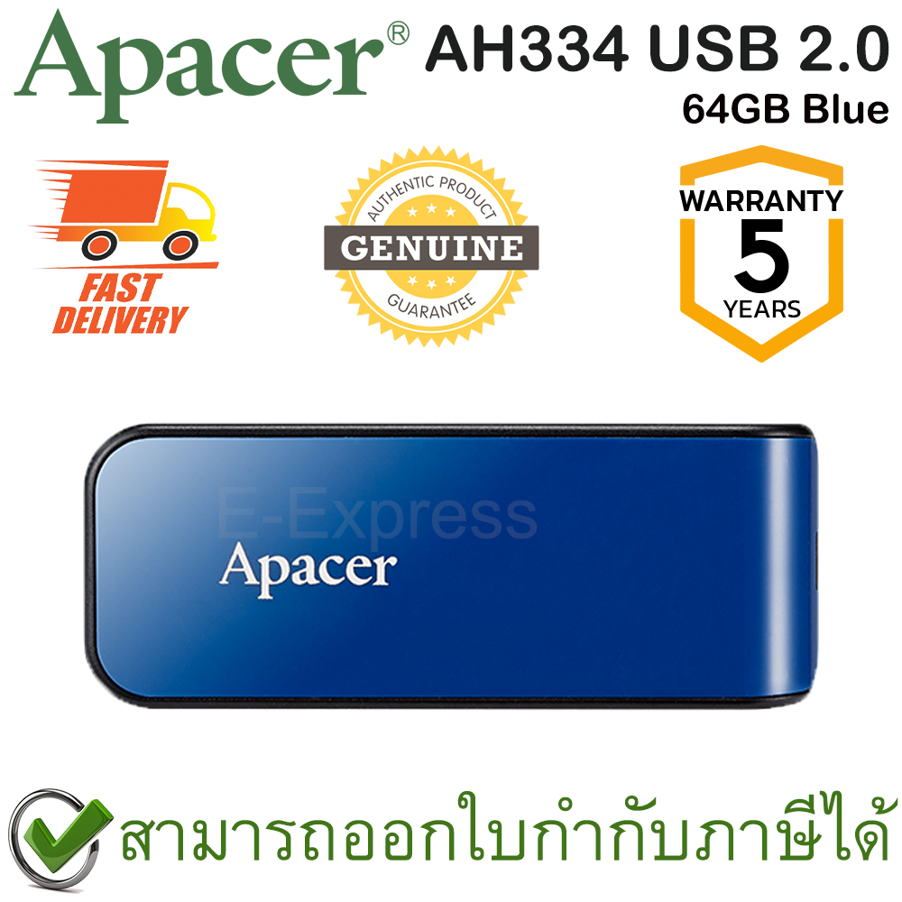 Apacer AH334 USB 2.0 Flash Drive 64GB (Blue สีน้ำเงิน) ของแท้ ประกัน ...