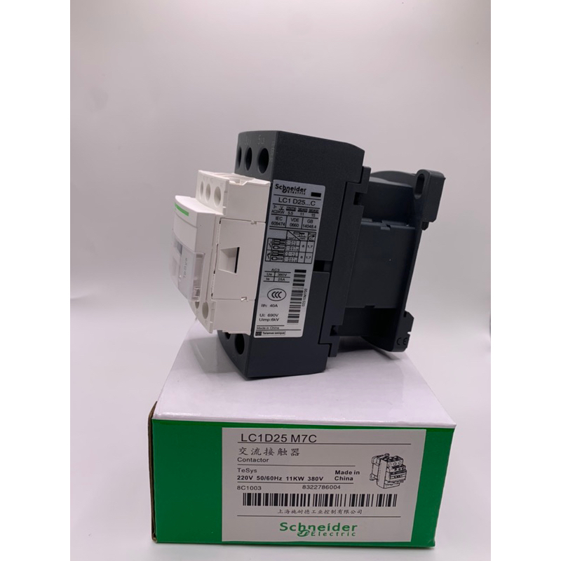 CONTACTOR LC1D25M7C 220V แมกเนติก | Shopee Thailand