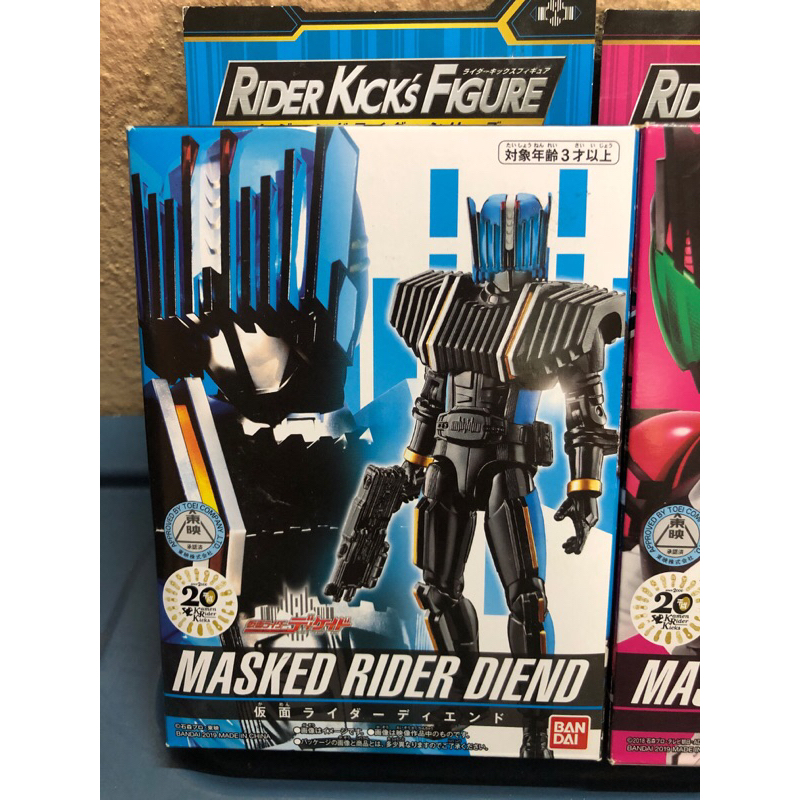 Rider kick figure (rkf) kamen rider Decade & Diend | Shopee Thailand