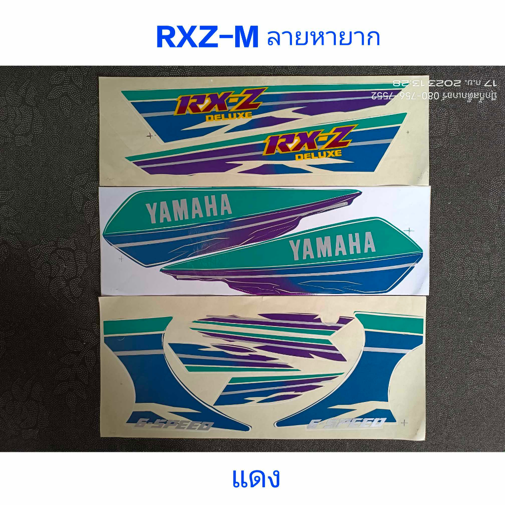 สติ๊กเกอร์ RXZ-M สีแดง งานเก่าหายาก | Shopee Thailand