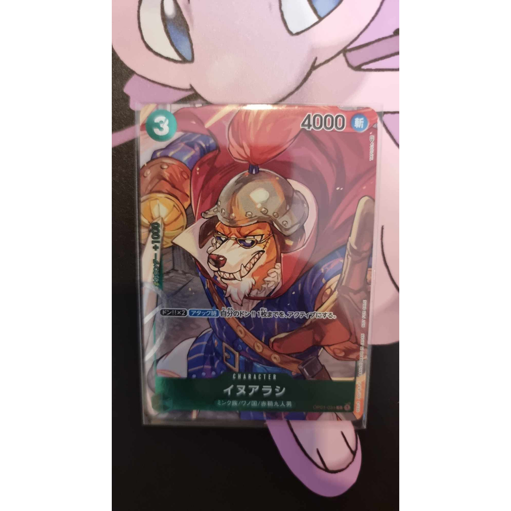 Box Topper (One Piece Card Game) การ์ดวันพีชของแท้ จากชุด [OP01 ...