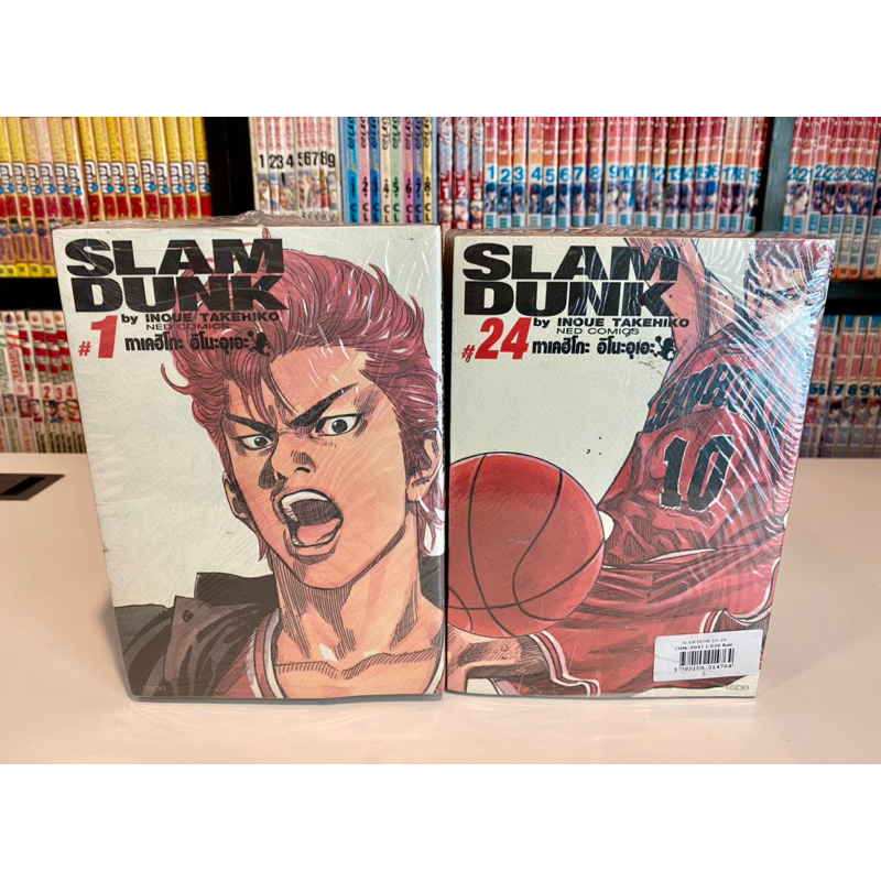 [มือหนึ่ง] หนังสือการ์ตูน - SLAM DUNK (1-24 เล่ม) | Shopee Thailand