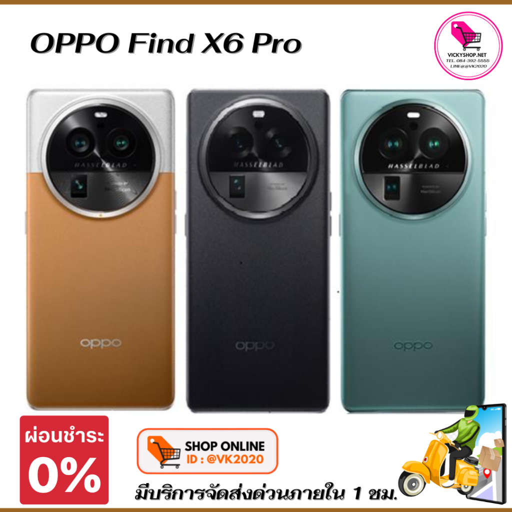 OPPO Find X6 Pro เครื่องใหม่ เครื่องแท้ | Shopee Thailand