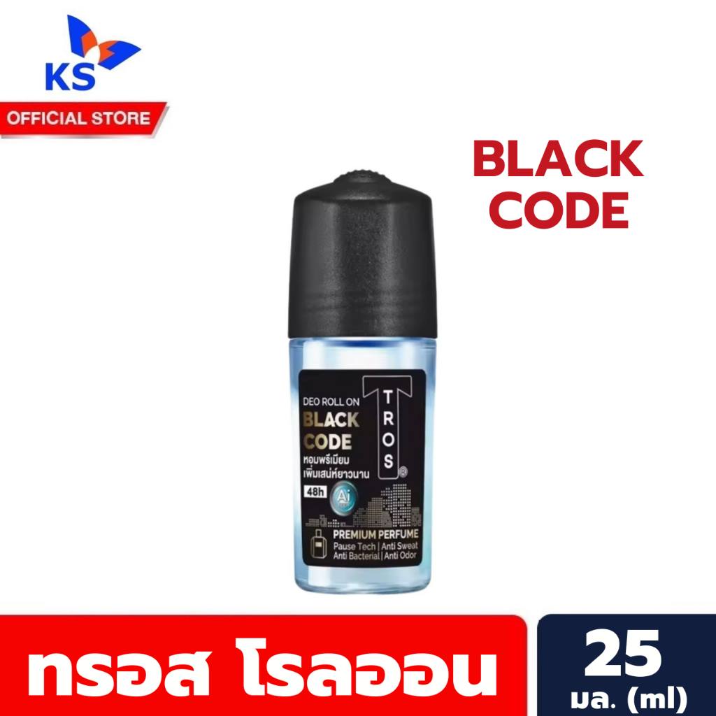 แพ็ค3ขวด ขวดเล็ก Black Code ทรอส โรลออน 25 มล. Tros Roll on (0272) | Shopee Thailand