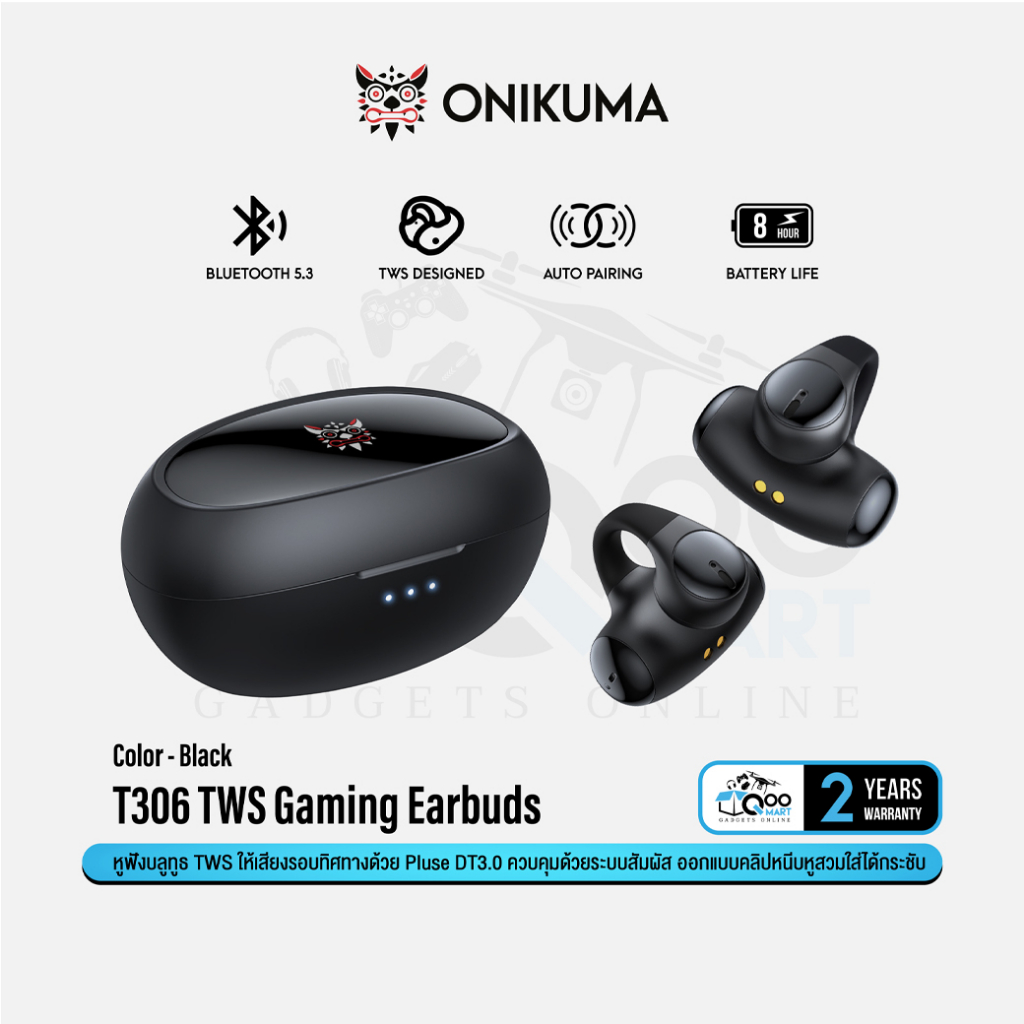 ONIKUMA T306 TWS Gaming Earbuds หูฟังบลูทูธ 5.3 หูฟังไร้สาย True Wireless เสียงรอบทิศทาง DT3.0 ...