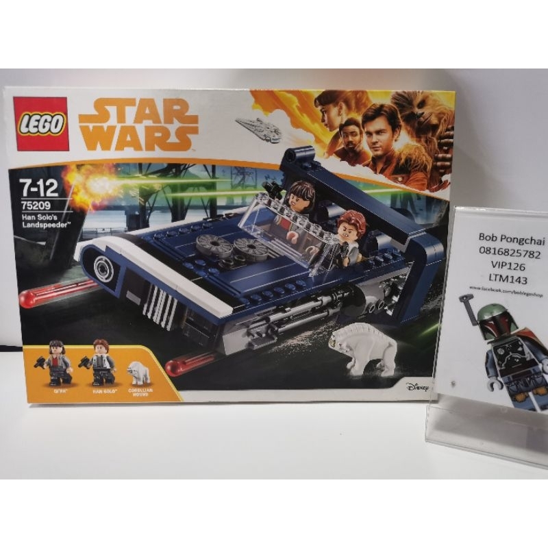 Lego 75209 Han Solo's Landspeeder | Shopee Thailand