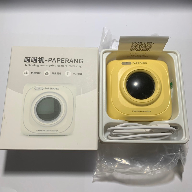 Paperang Portable Printers P1 Yellow เครื่องพิมพ์ ไม่ใช้หมึก ปริ้นลาเบล ...