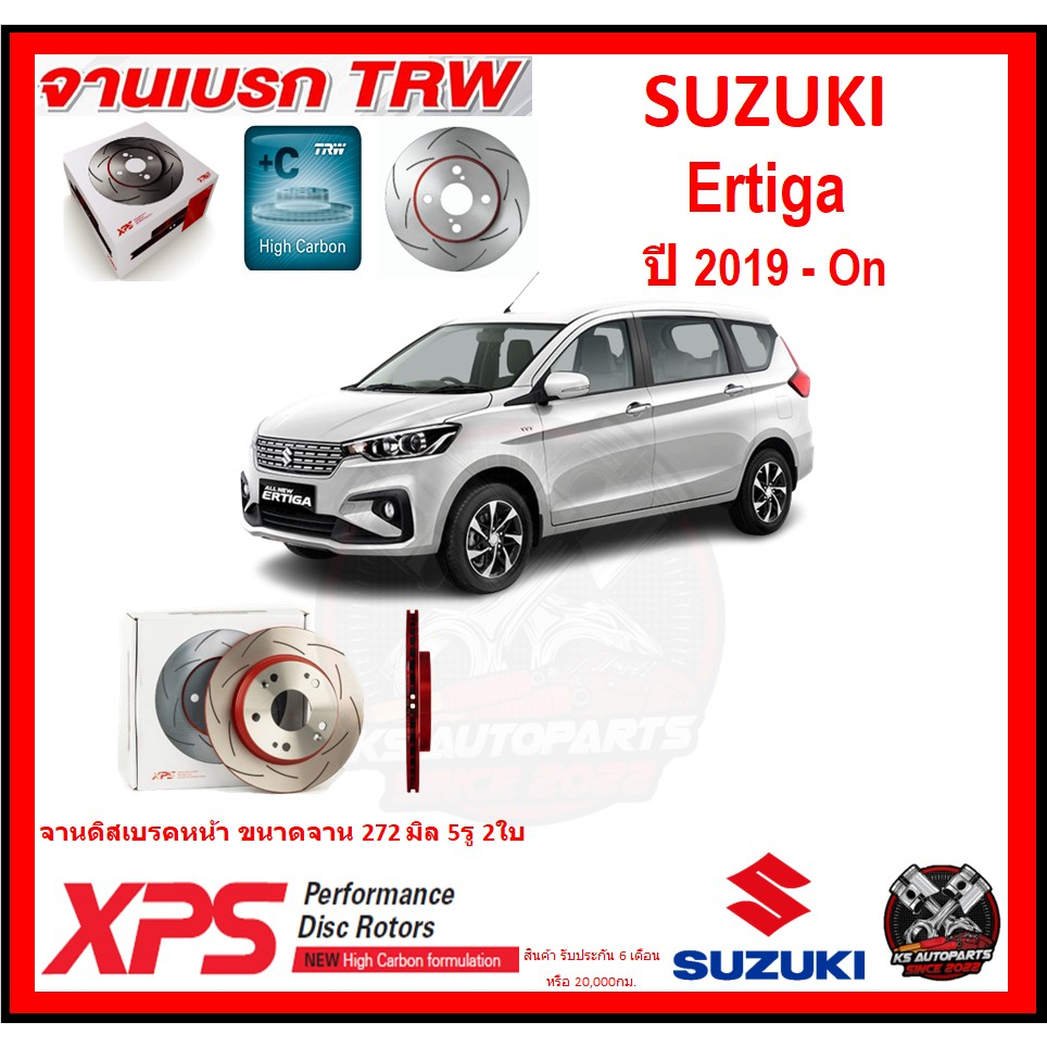 จานเบรค XPS TRW เซาะร่อง SUZUKI Ertiga ปี 2019-On (เหล็ก Hi Carbon)(โปร ...