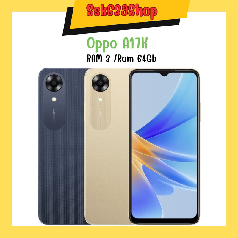 OPPO A17K (3GB+64GB)แบตใหญ่ ขยาย RAM ได้ 4GB ศูนย์ไทย | Shopee Thailand