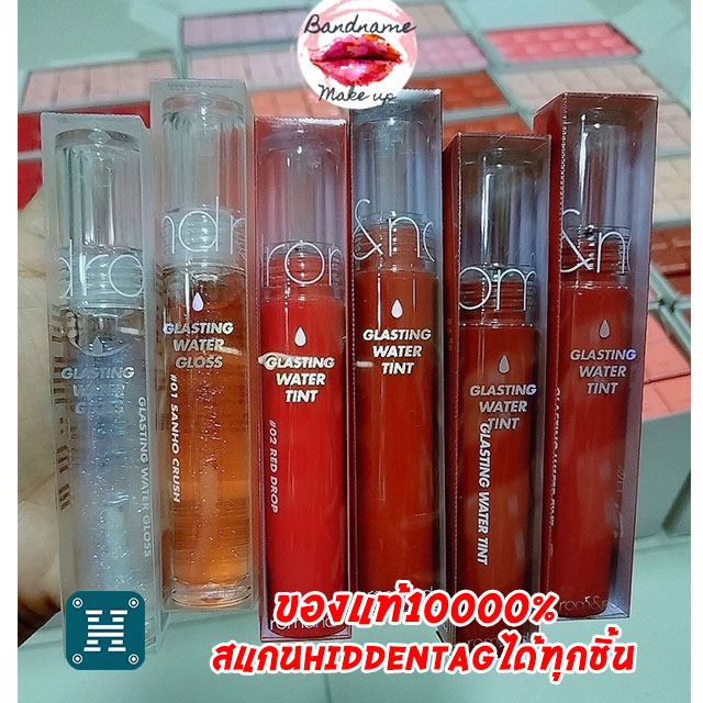 ROMND Glasting Water Tint 4g. ลิปโรแมนด์ โลแมน พร้อมส่ง#สต๊อกเเน่น ...