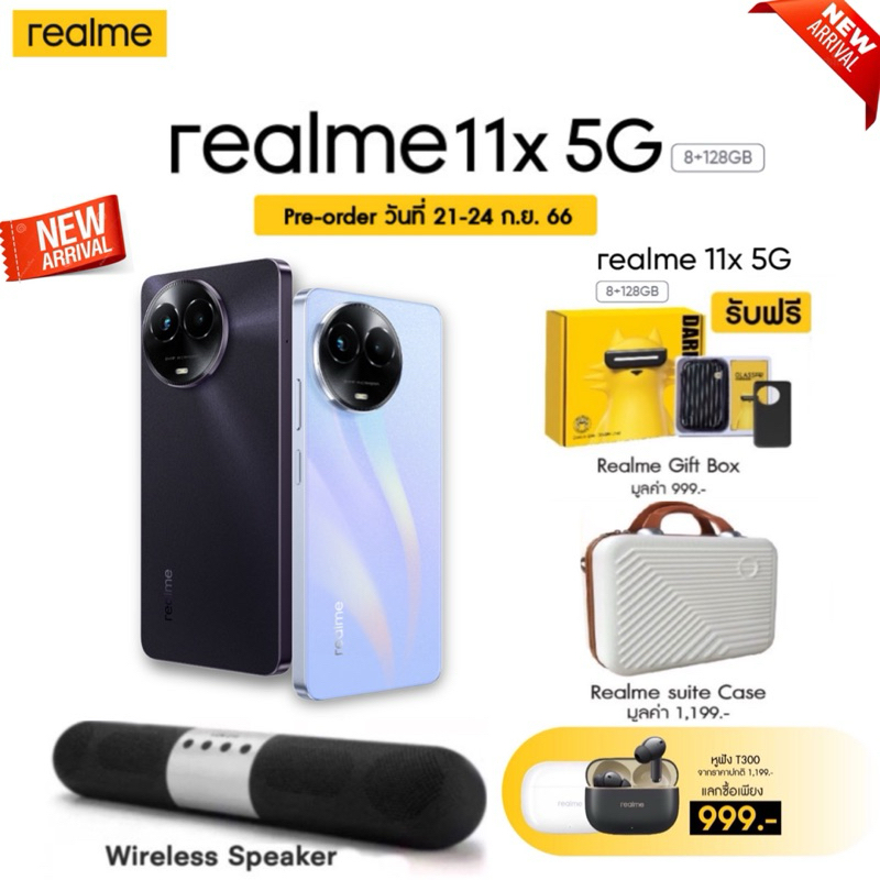 [ลดทันที] realme 11x 5G (8+128) realme11 5G (ram8/256Gb) ชาร์จไว SUPERVOOC 33W กล้อง AI 64M ...