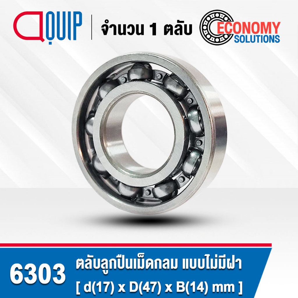 6302 6302ZZ 6302-2RS 6303 6303ZZ 6303-2RS ตลับลูกปืนเม็ดกลม (DEEP ...