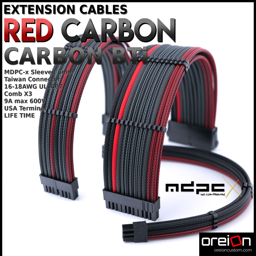 สายถักแต่งคอม เทาคาร์บอน-แดงคาร์บอน Extensions Sleeved PC Cable [เทา ...